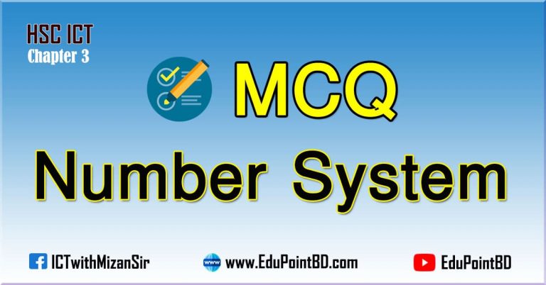 HSC ICT Chapter 3 MCQ Board Question Solution Number System